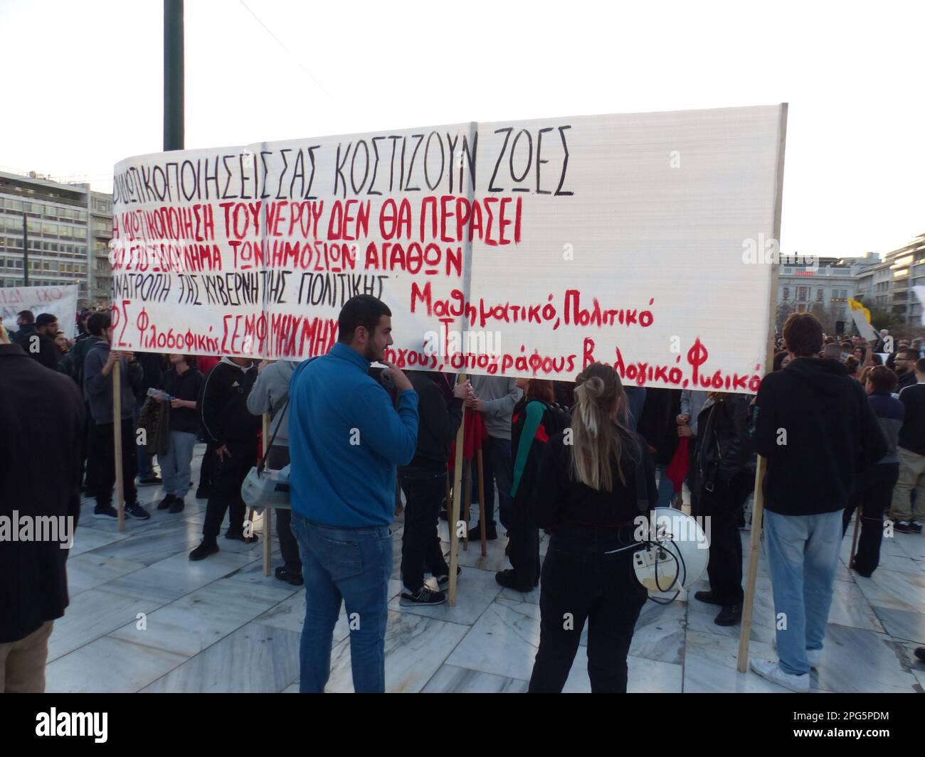 Athens, Greece, March 20, 2023. Syntagma Square and Greek Parliament ...