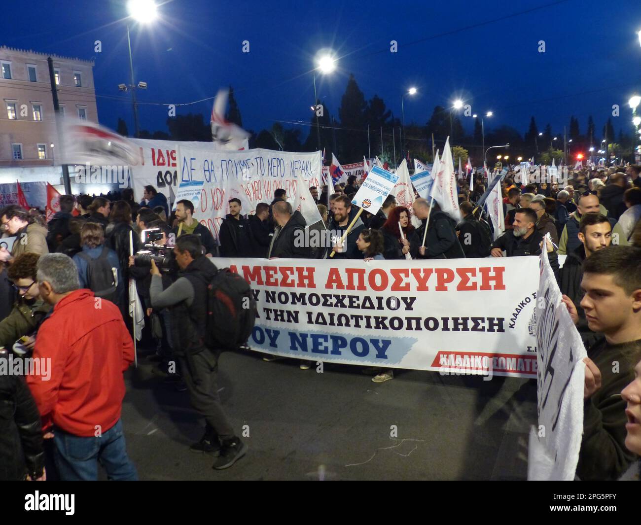 Athens, Greece, March 20, 2023. Syntagma Square and Greek Parliament ...