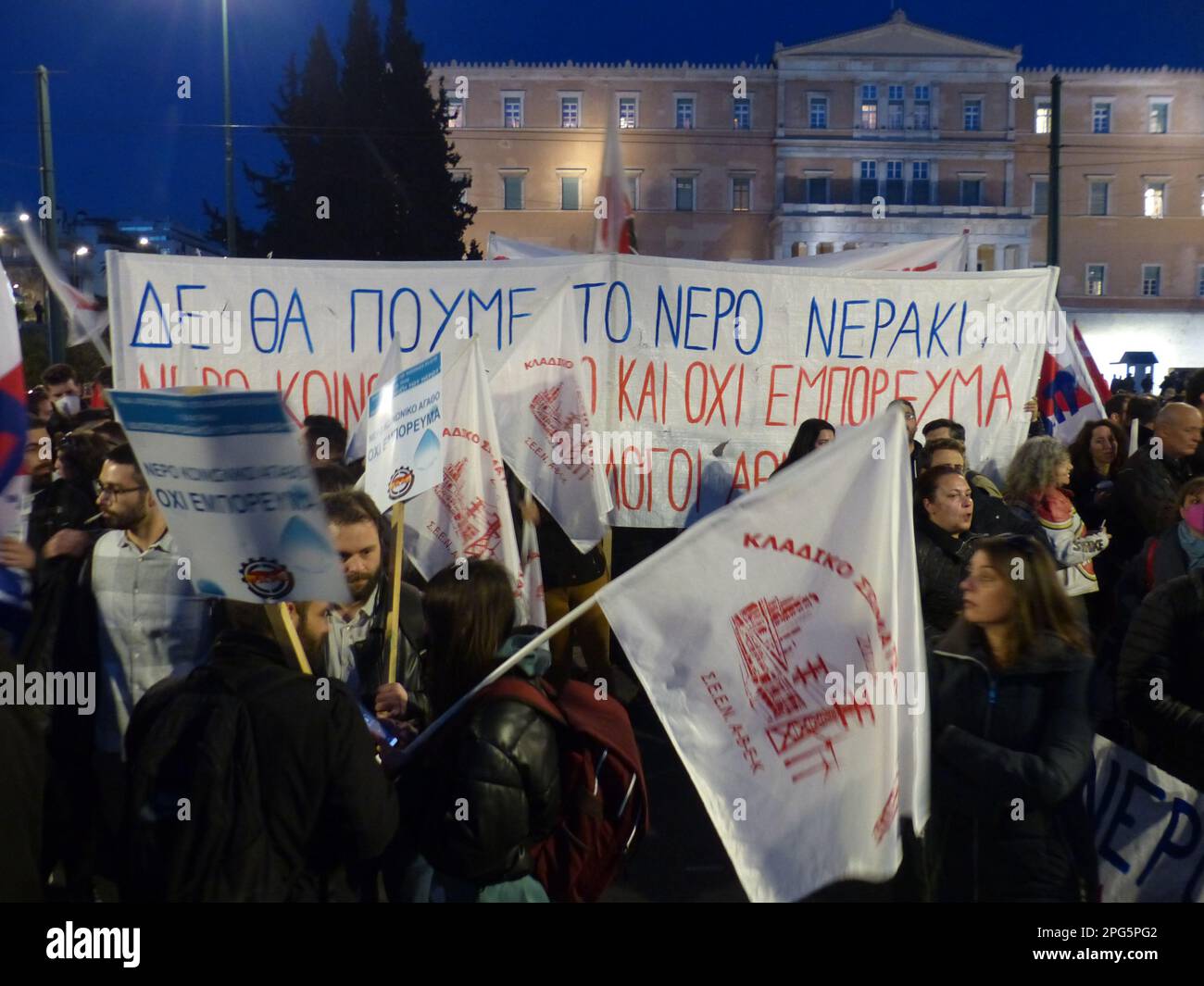 Athens, Greece, March 20, 2023. Syntagma Square and Greek Parliament ...