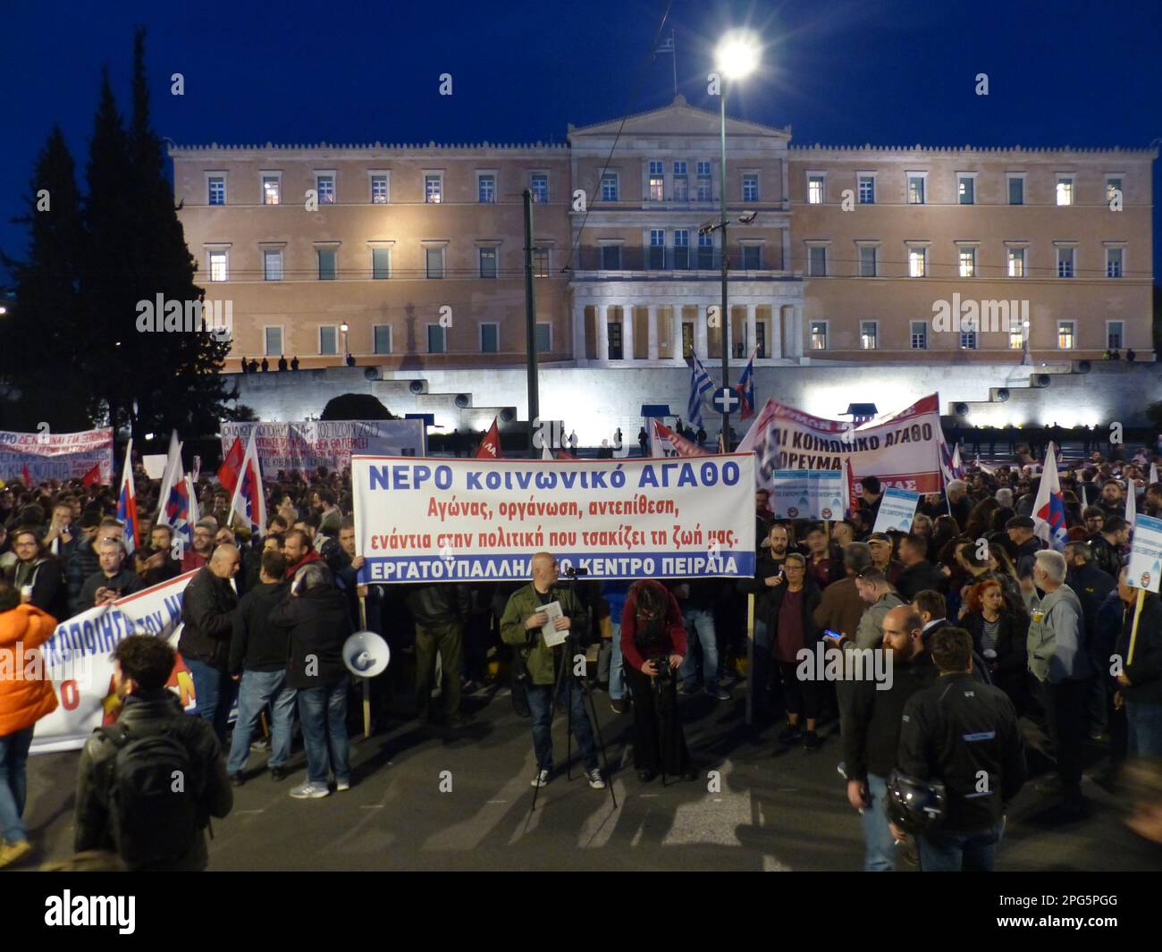 Athens, Greece, March 20, 2023. Syntagma Square and Greek Parliament ...