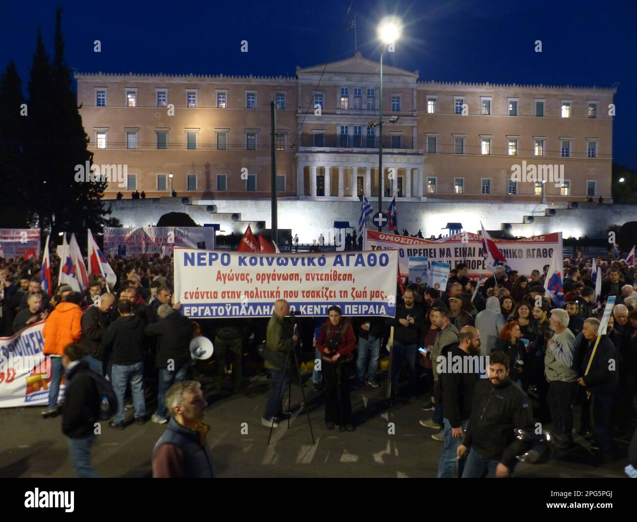 Athens, Greece, March 20, 2023. Syntagma Square and Greek Parliament ...