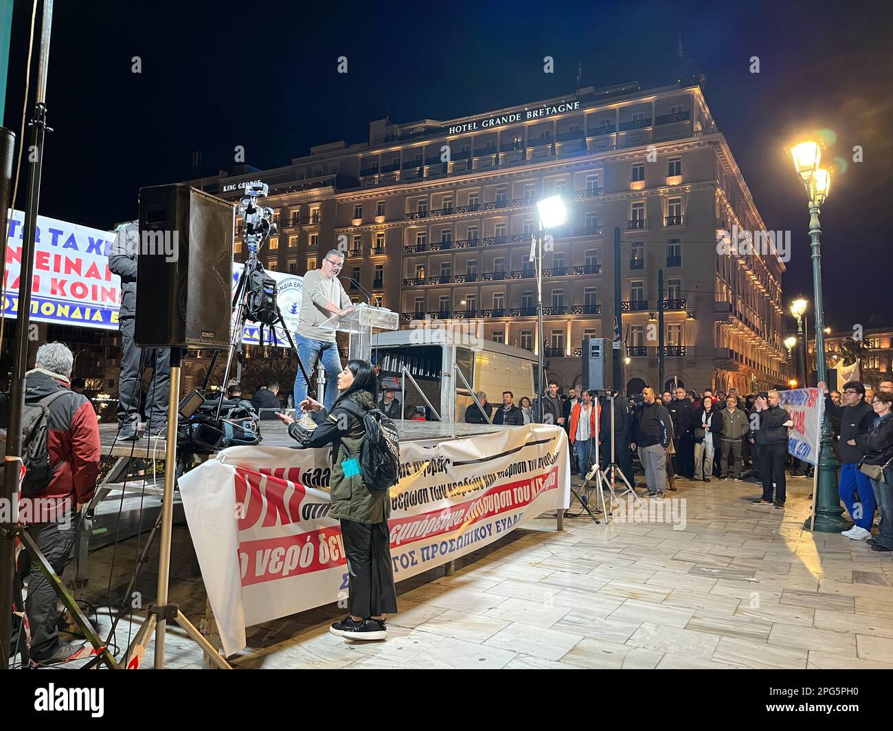 Athens, Greece, March 20, 2023. Syntagma Square and Greek Parliament ...