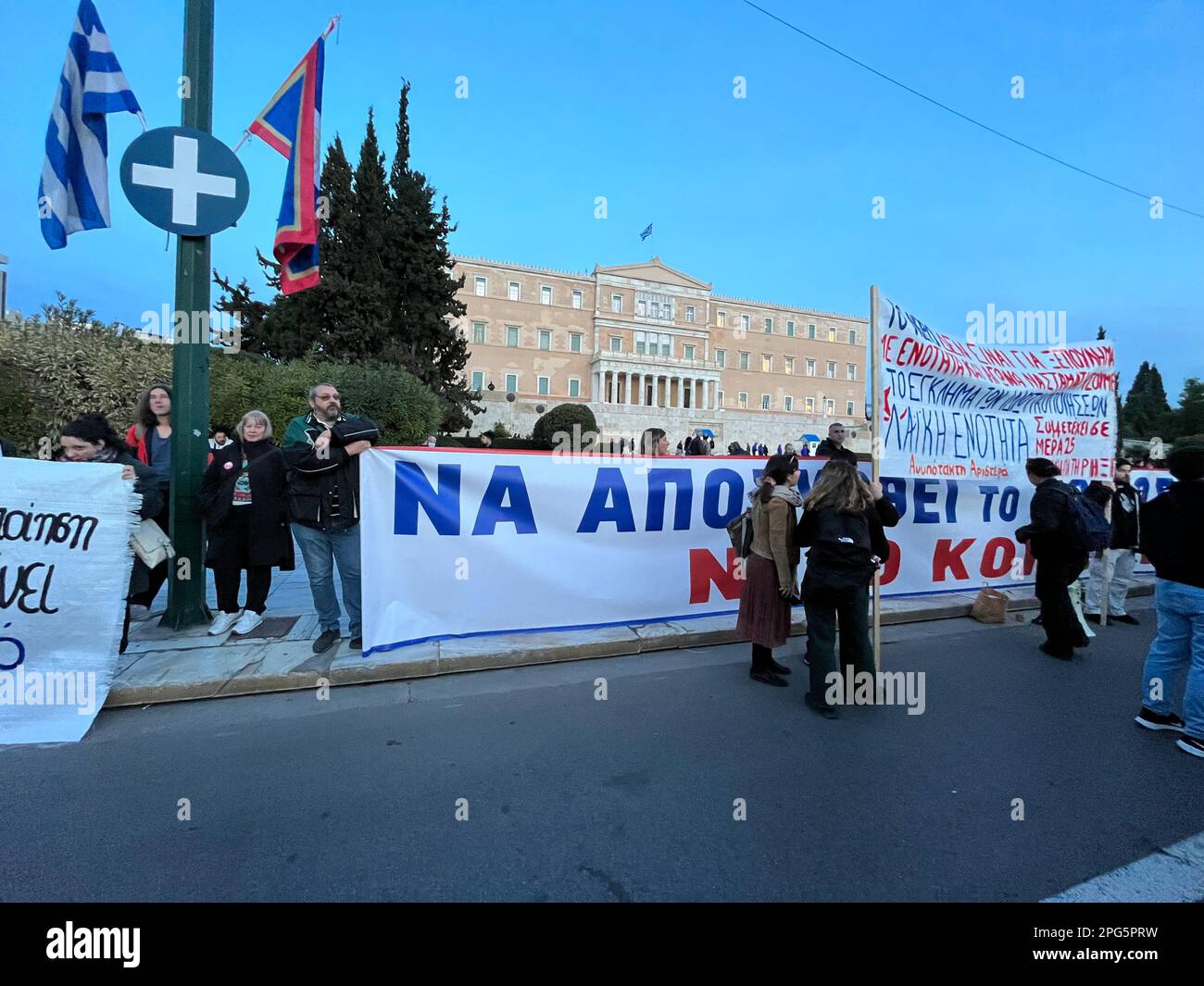 Athens, Greece, March 20, 2023. Syntagma Square and Greek Parliament ...