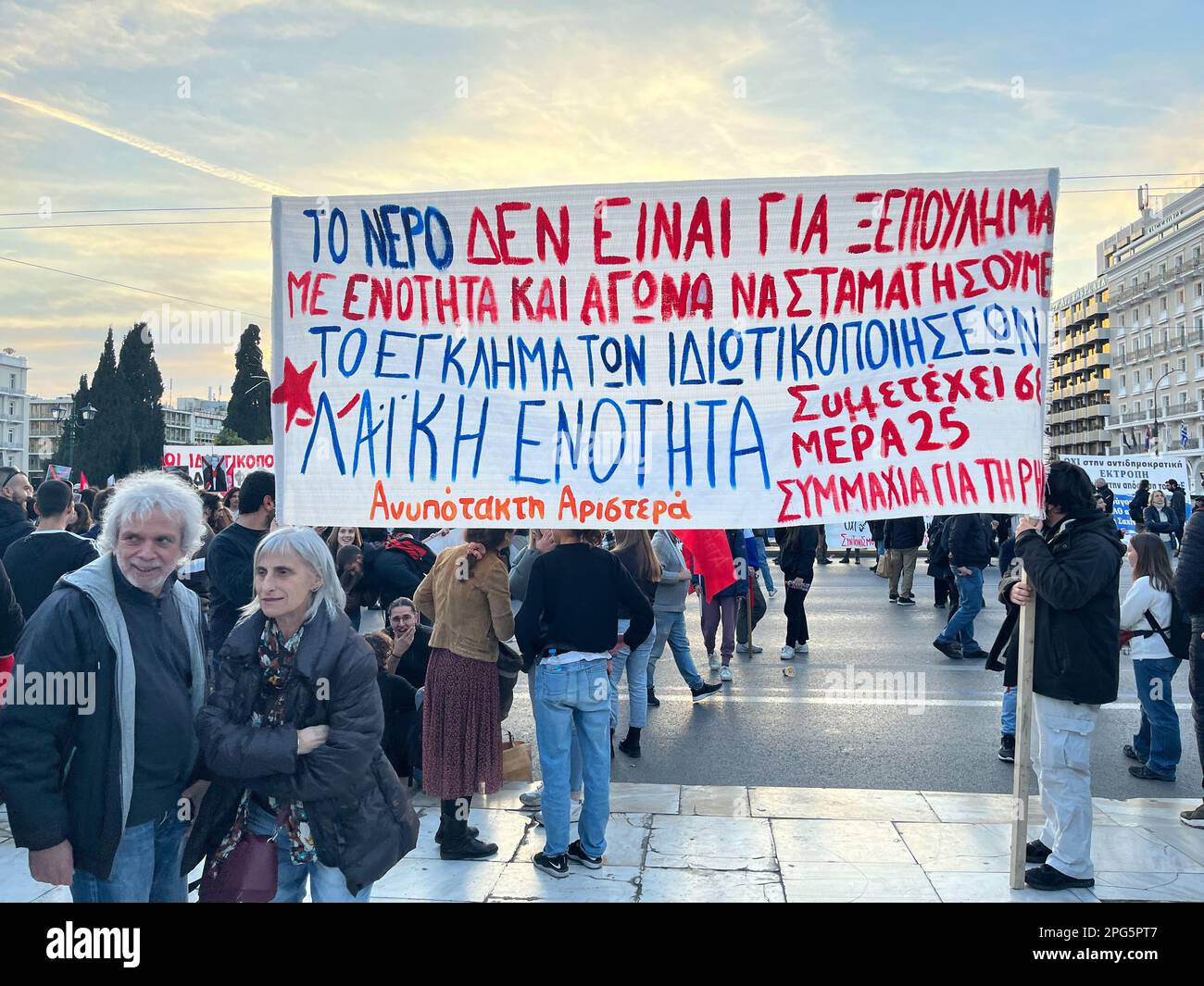 Athens, Greece, March 20, 2023. Syntagma Square and Greek Parliament ...