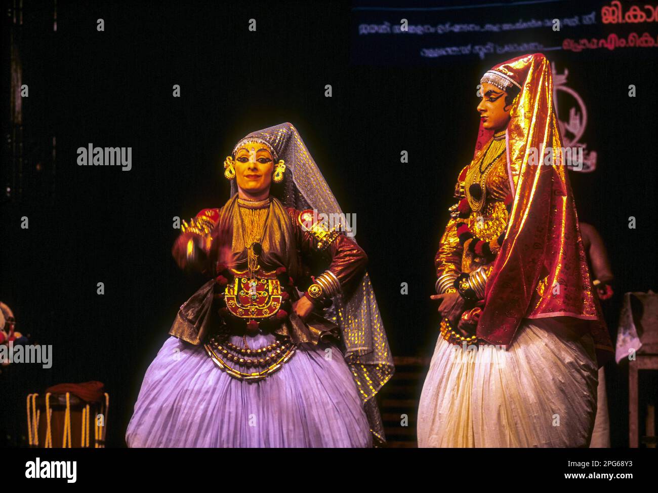 Minukku radiant character the female characters are also performed by ...