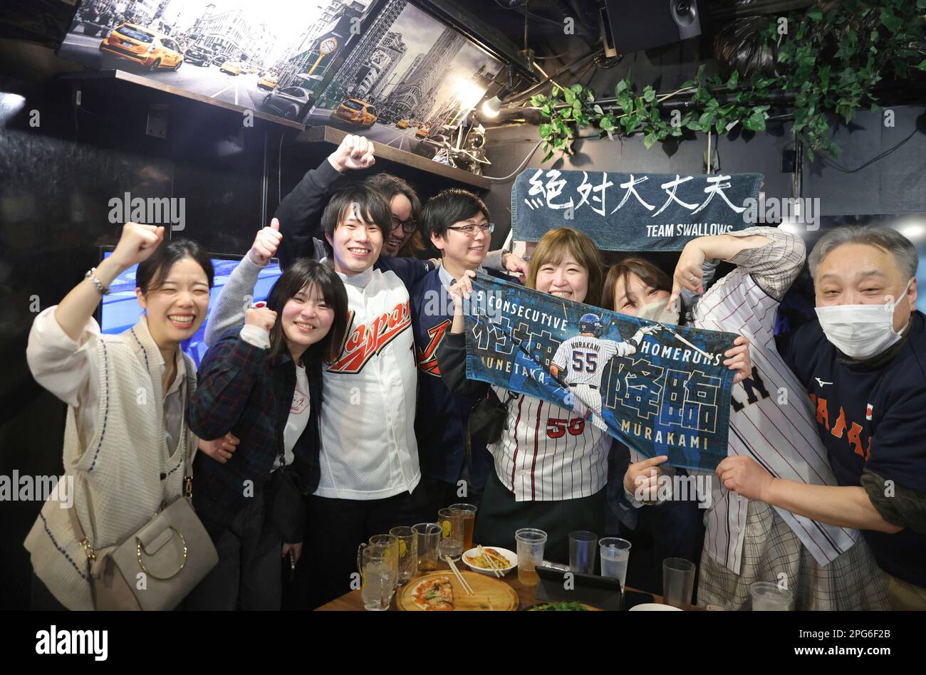 Japanese baseball fans celebrate during the World Baseball Classic (WBC ...