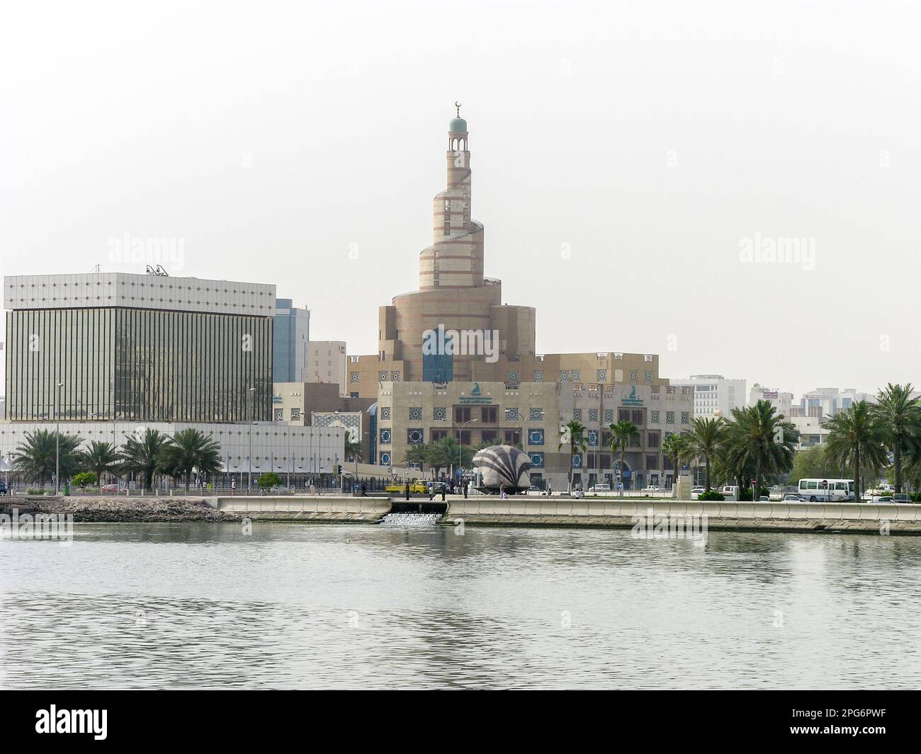Abdulla Bin Zaid Al Mahmoud Islamic Cultural Center Stock Photo - Alamy