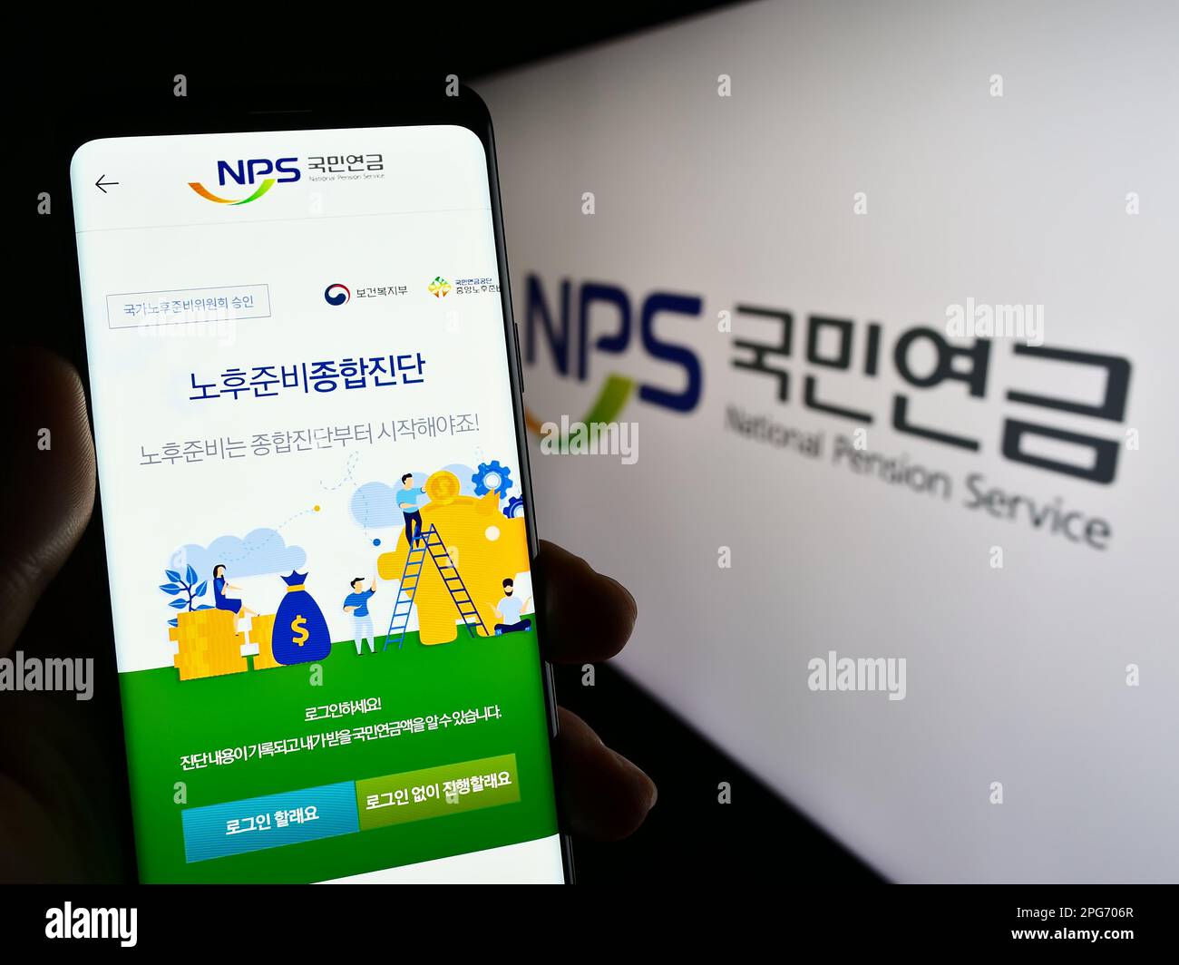 Person holding smartphone with web page of National Pension Service of ...