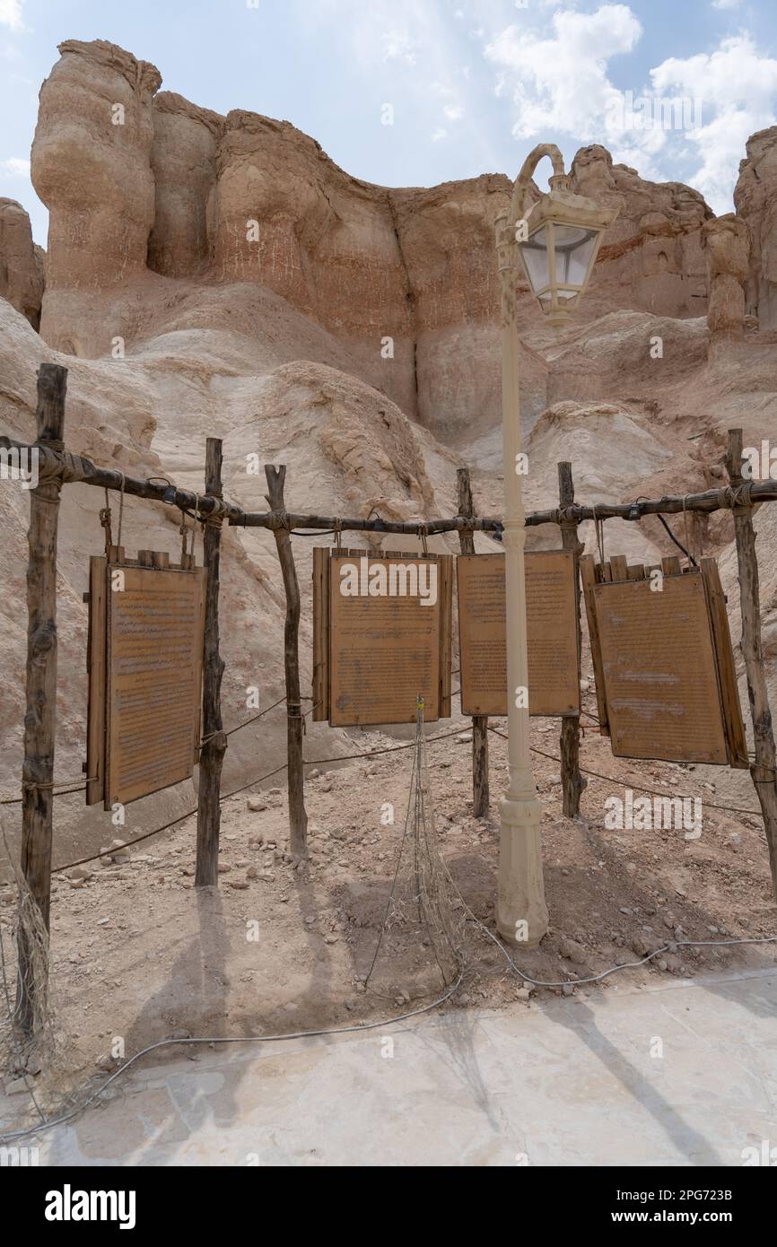 Al Hofuf, Saudi Arabia - March 15, 2023: Al-Qarah Mountain or Jabal Al ...