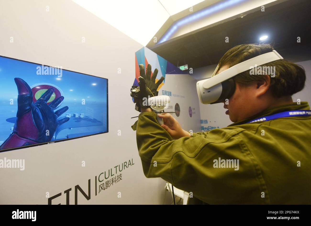 HANGZHOU, CHINA - MARCH 21, 2023 - A visitor experiences human-computer ...