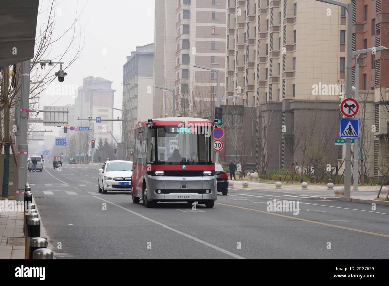 Xiong'an, China's Hebei Province. 20th Mar, 2023. An intelligent ...