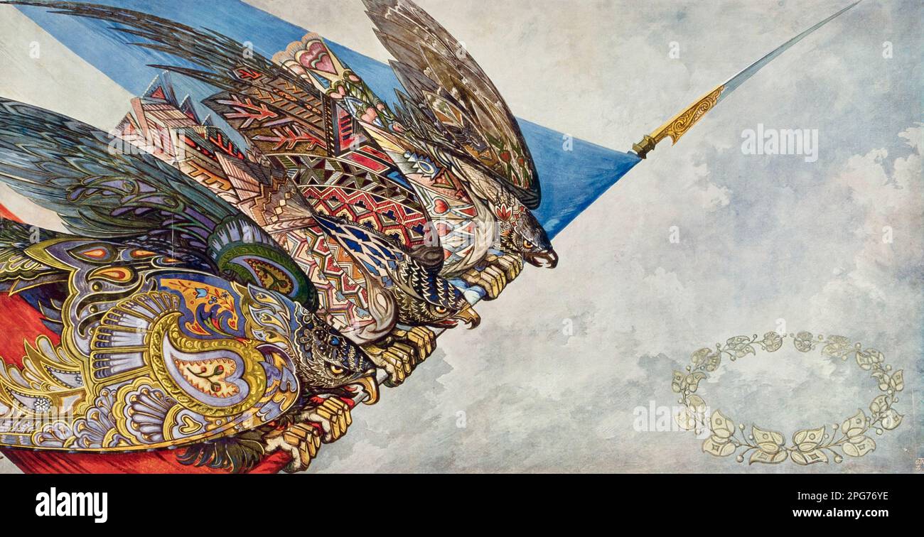 Serbian poster art hi-res stock photography and images - Alamy