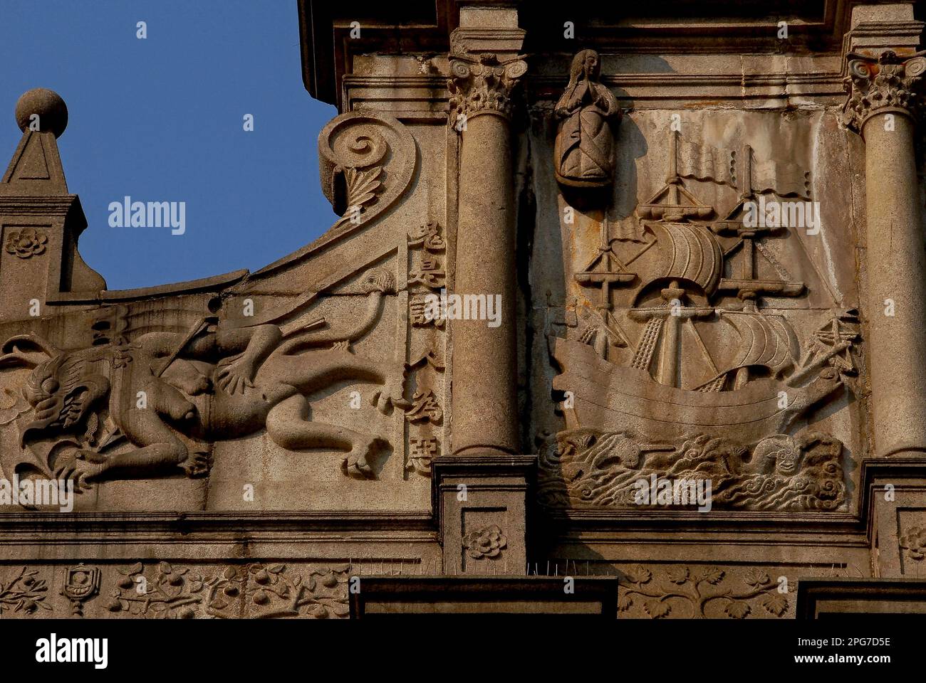 Devil impaled by arrow hi-res stock photography and images - Alamy