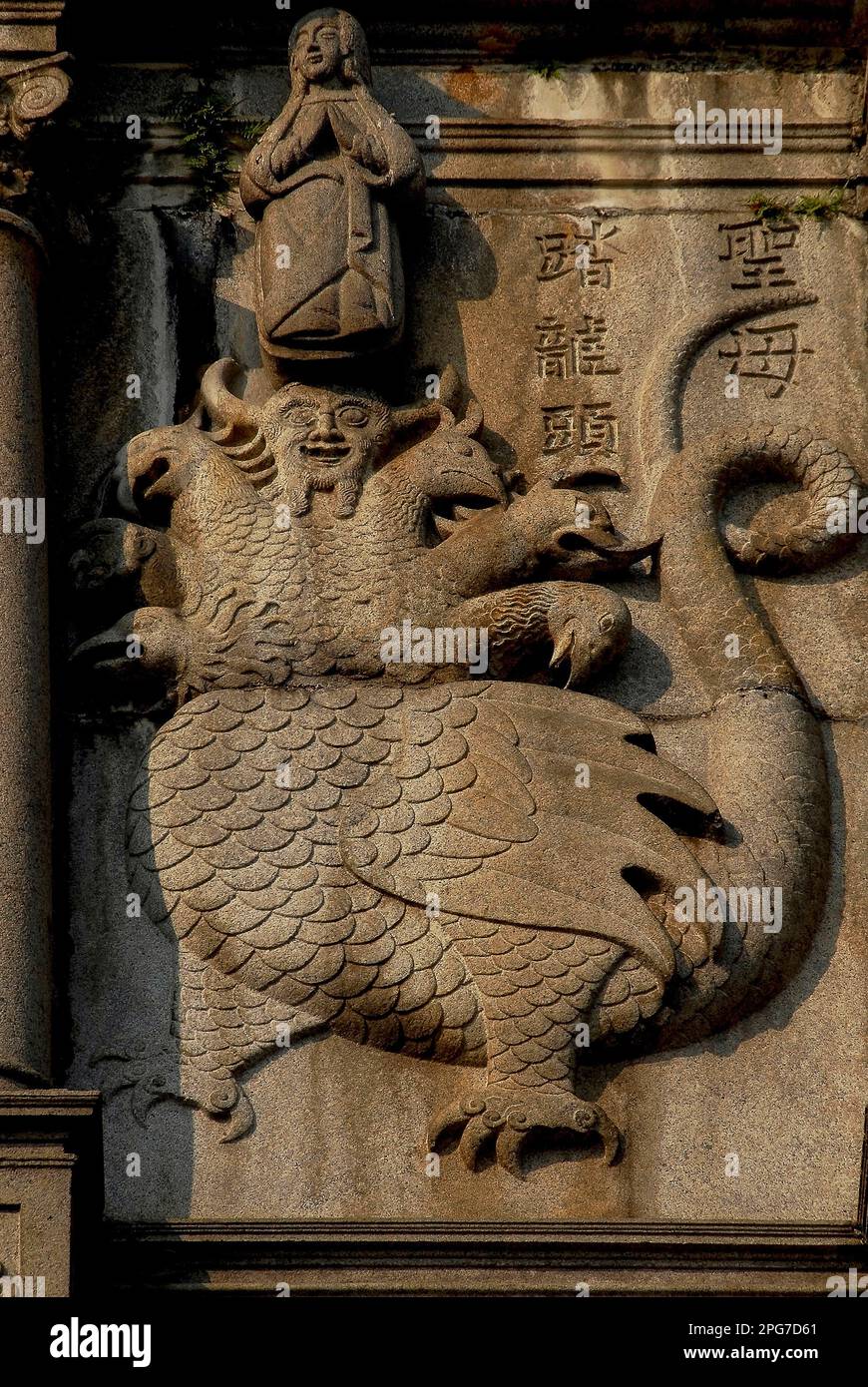 Saint Mary, her hands steepled in prayer, tramples the seven heads of a ...