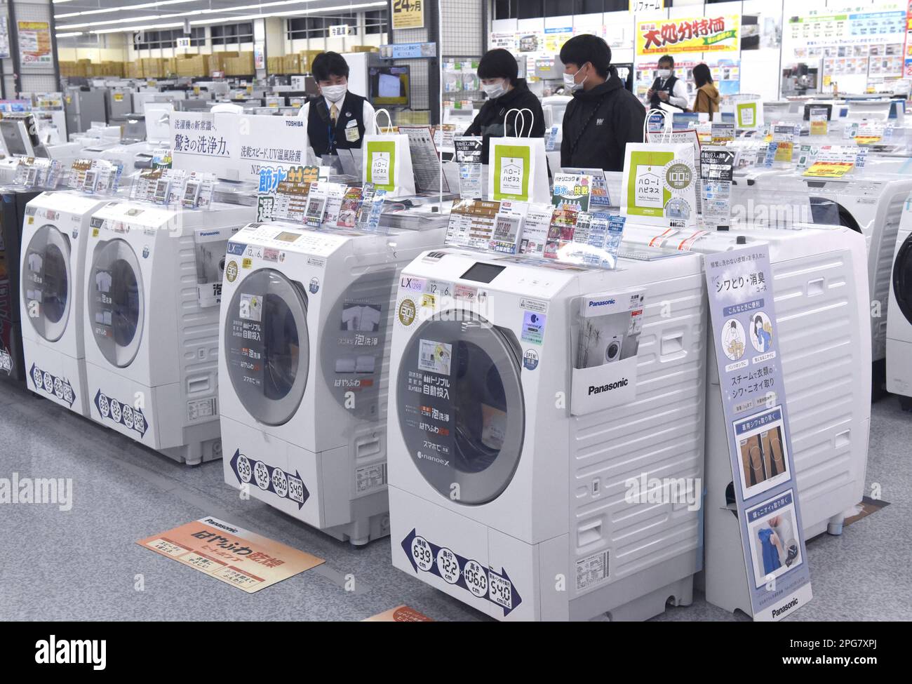 A photo shows washing machine section of a volume-sales electrical ...