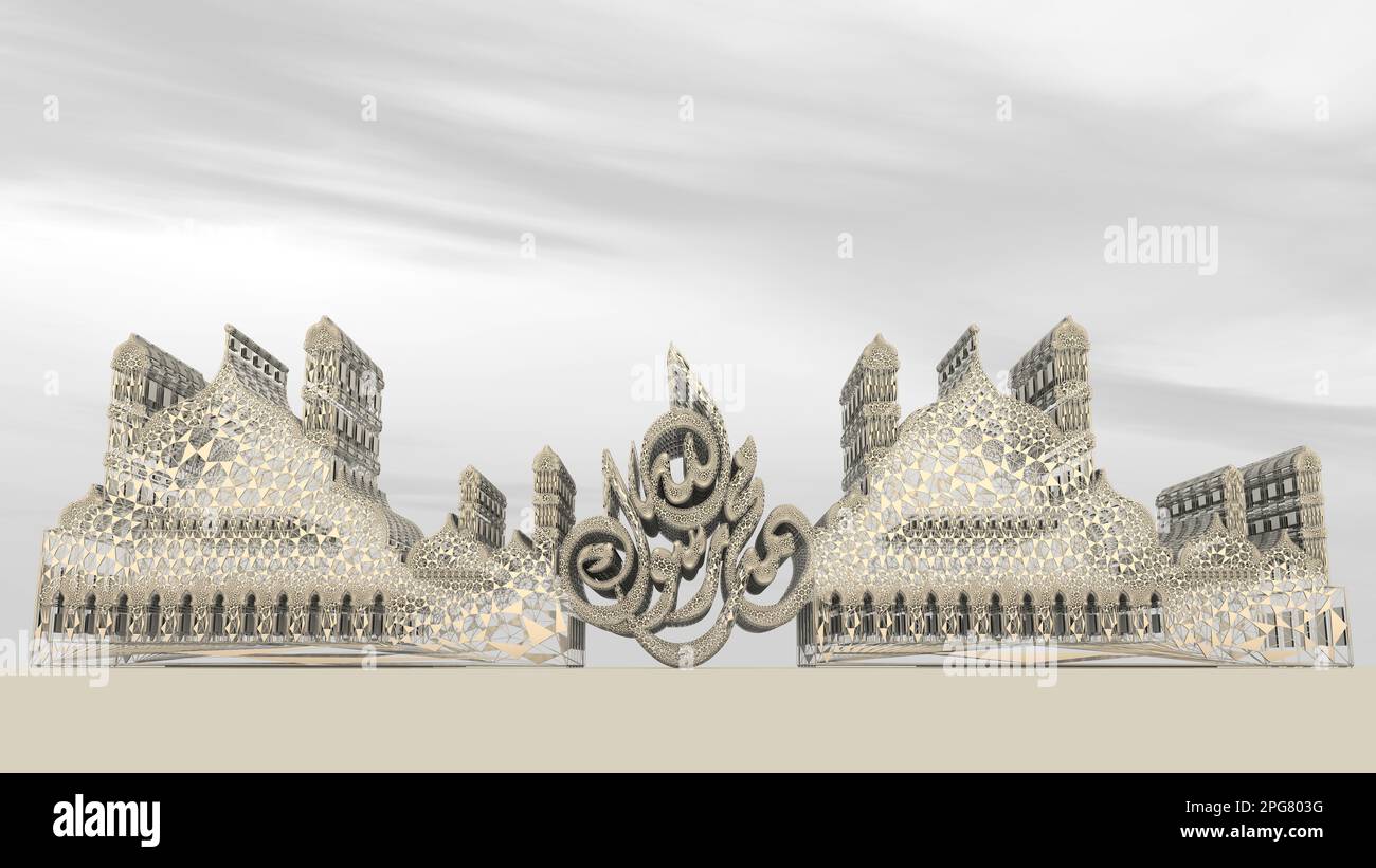 Fatima arabic calligraphy hi-res stock photography and images - Alamy