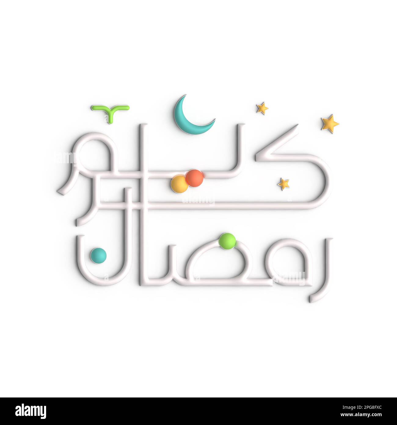 Faith In Arabic