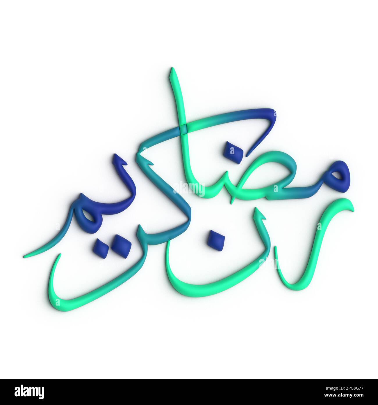 Faith In Arabic Calligraphy
