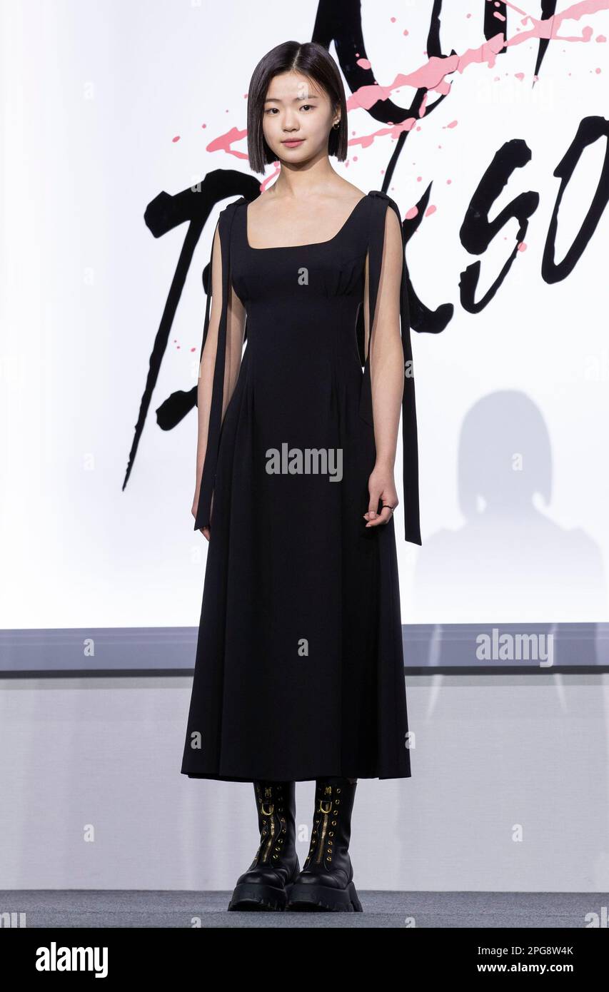 Seoul, South Korea. 21st Mar, 2023. South Korean actress Kim Sia, photo ...