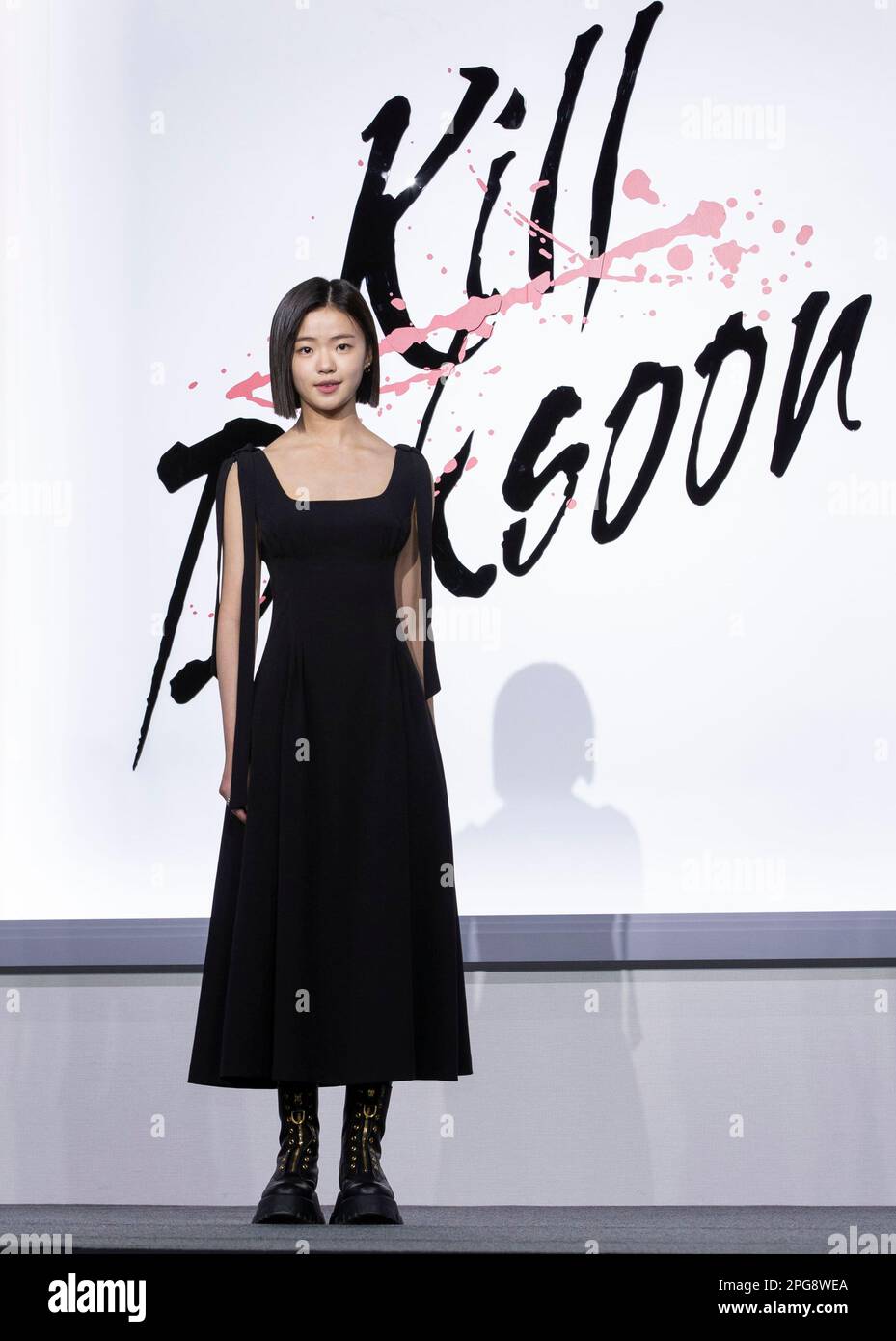 Seoul, South Korea. 21st Mar, 2023. South Korean actress Kim Sia, photo ...