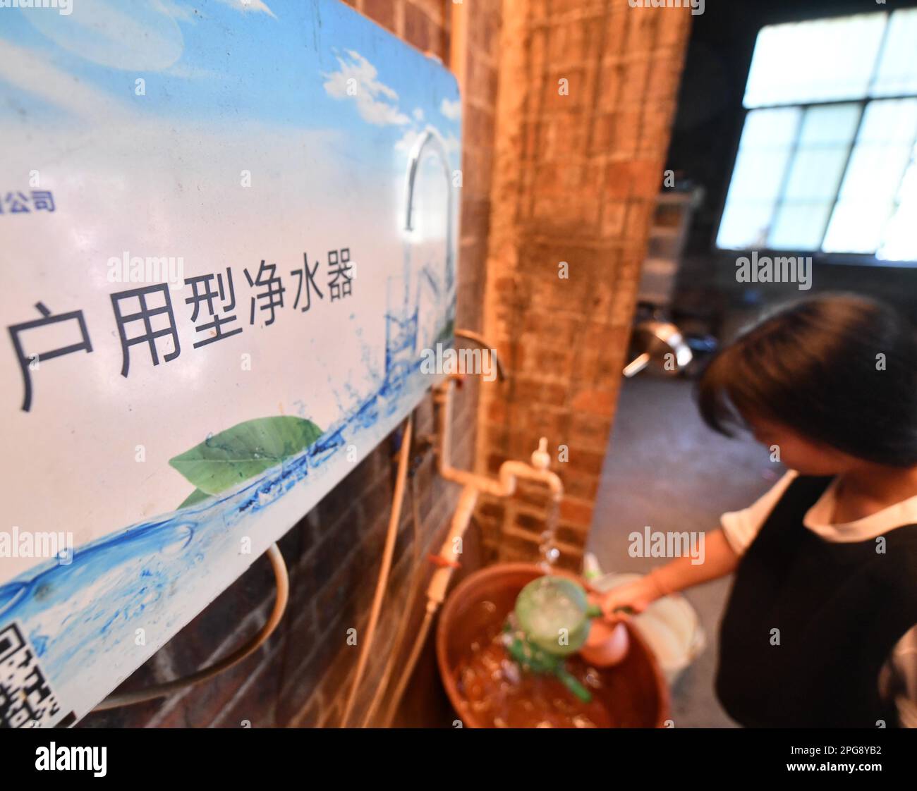 (230321) --DAHUA, March 21, 2023 (Xinhua) -- This photo taken on Feb. 6 ...