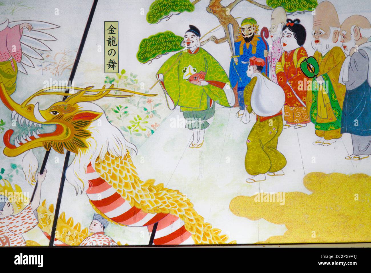 Japan, Tokyo, Asakusa, mural, wall painting Stock Photo - Alamy
