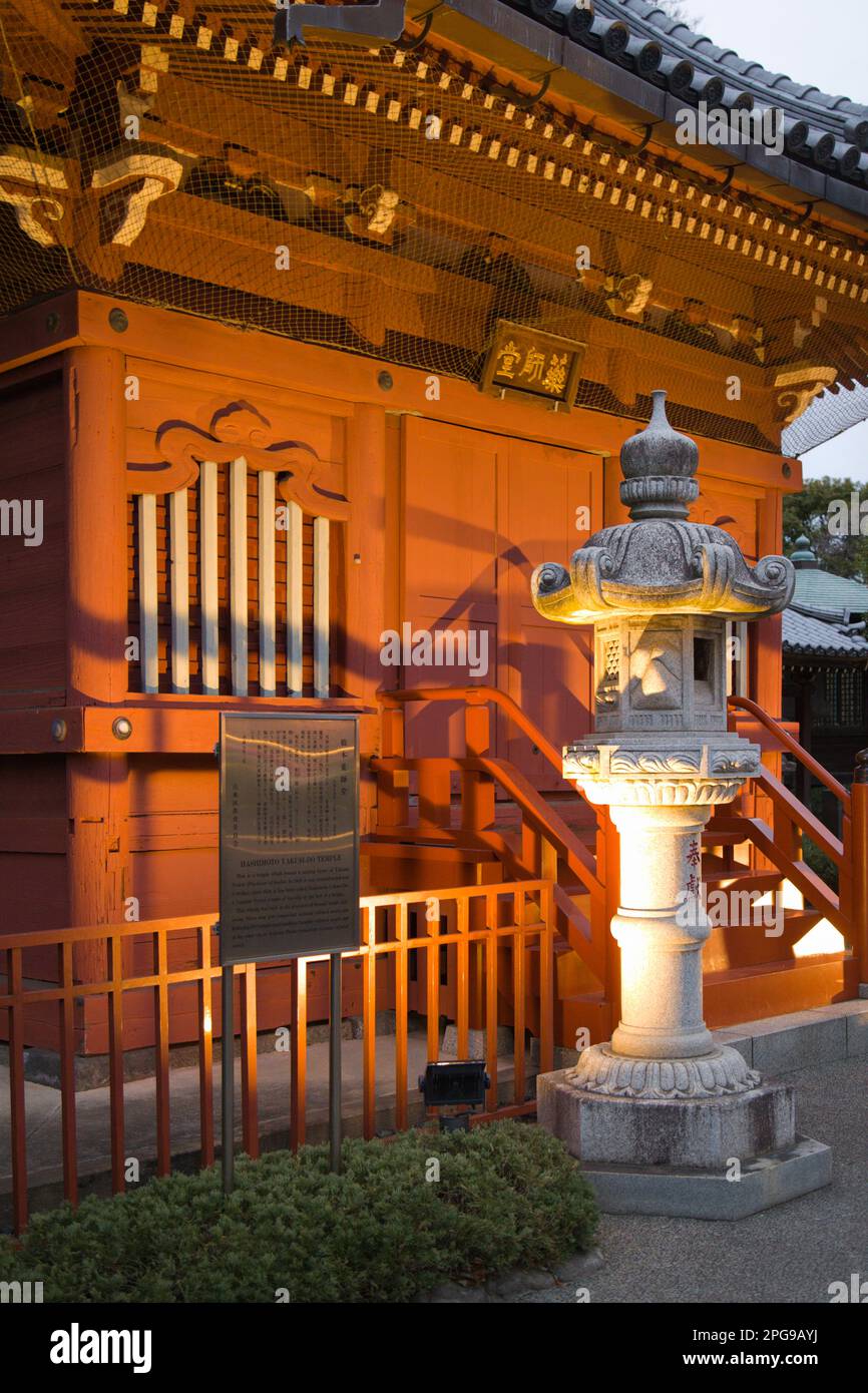 Japan, Tokyo, Asakusa, Hashimoto Yakusi-do Temple Stock Photo - Alamy