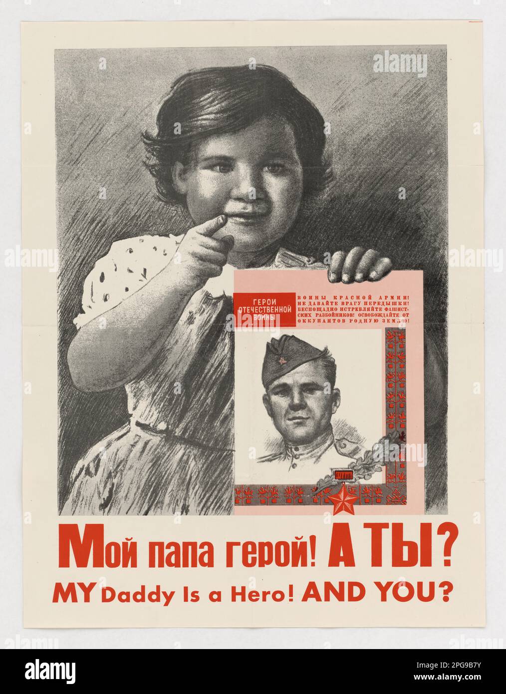 My Daddy is a Hero! And You?. 1942 - 1945. Office for Emergency ...