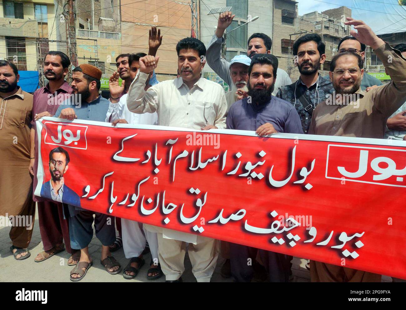 Gujranwala, Pakistan, 21/03/2023, Journalists are holding protest ...