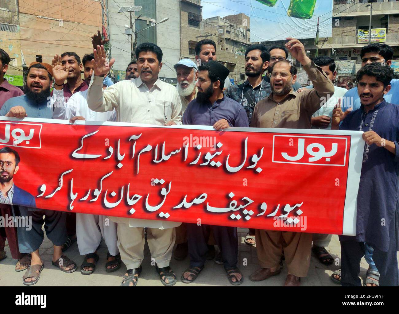 Gujranwala, Pakistan, 21/03/2023, Journalists are holding protest ...