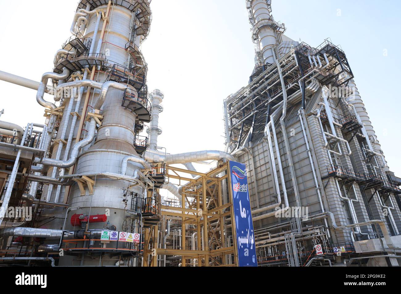 Abadan, Khuzestan, Iran. 20th Mar, 2023. A view of Abadan Refinery ...