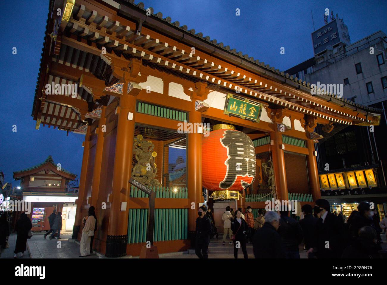 Japan, Tokyo, Asakusa, Sensoji Temple, Kaminarimon Gate Stock Photo - Alamy