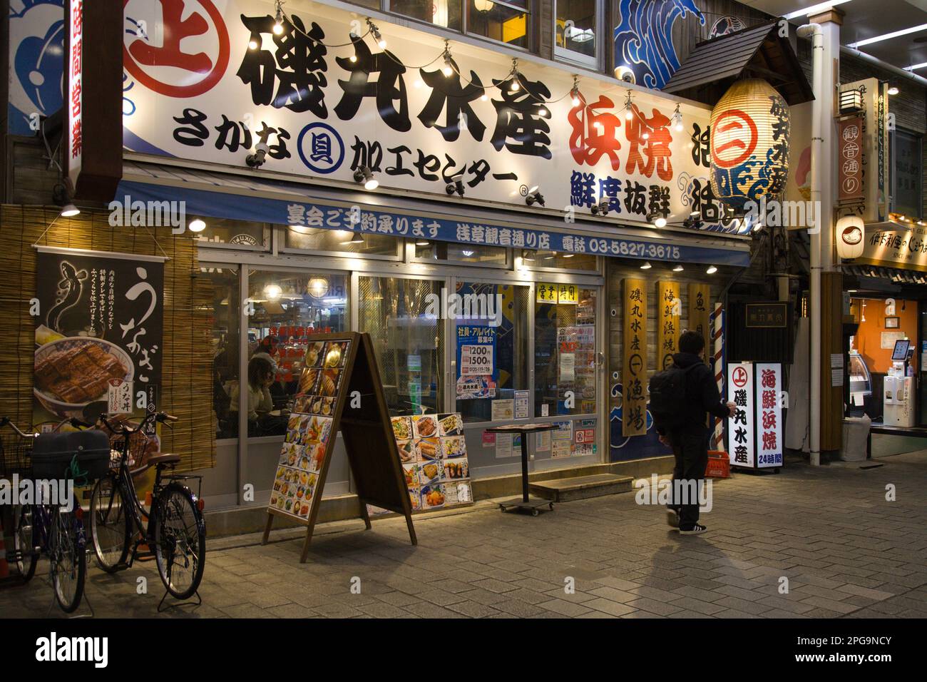 Japan, Tokyo, Asakusa, restaurant Stock Photo - Alamy