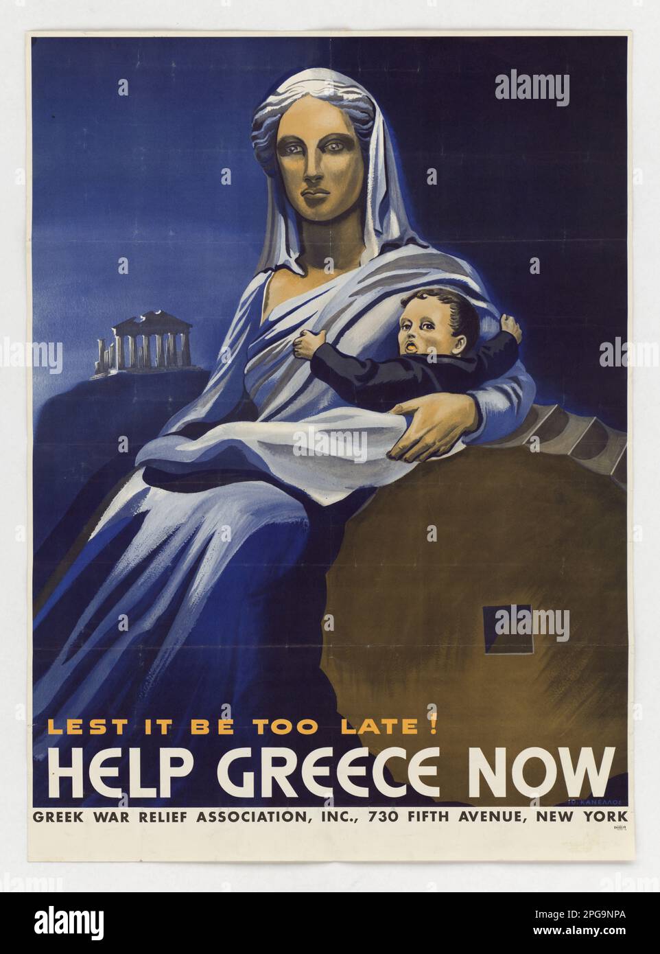 Lest it be too Late! Help Greece Now. Country: USA Contributor: Greek ...