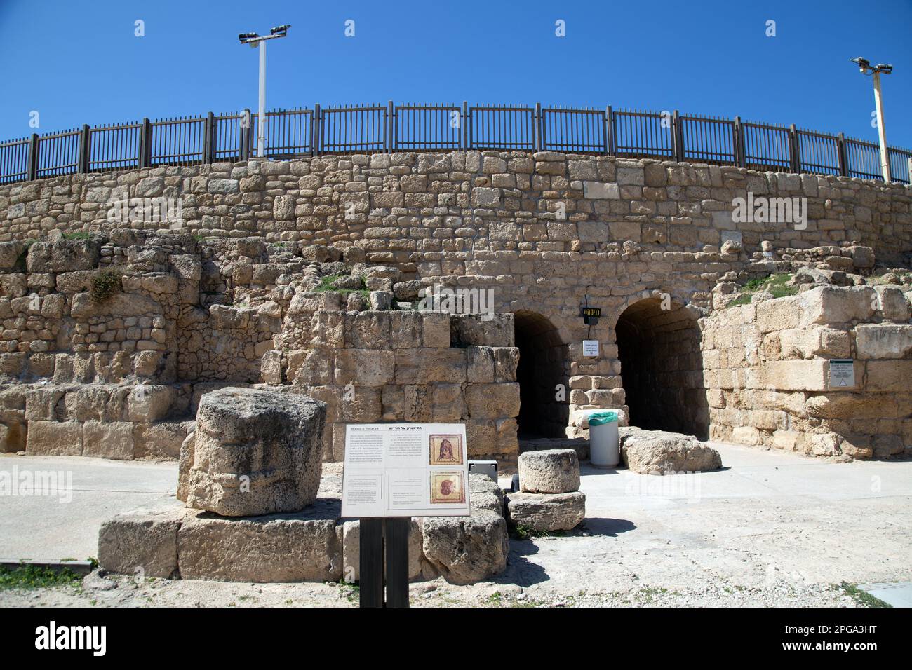 Exterior of the Roman amphitheater of Caesarea, part of the Caesarea ...