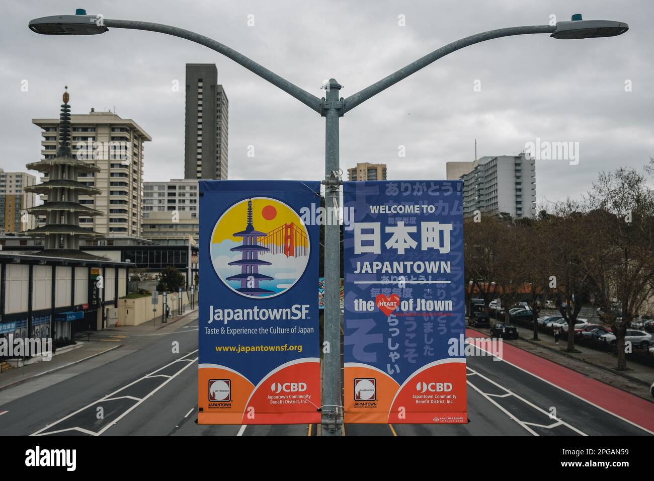 A close-up of the official logo of Japantown, which features the word ...