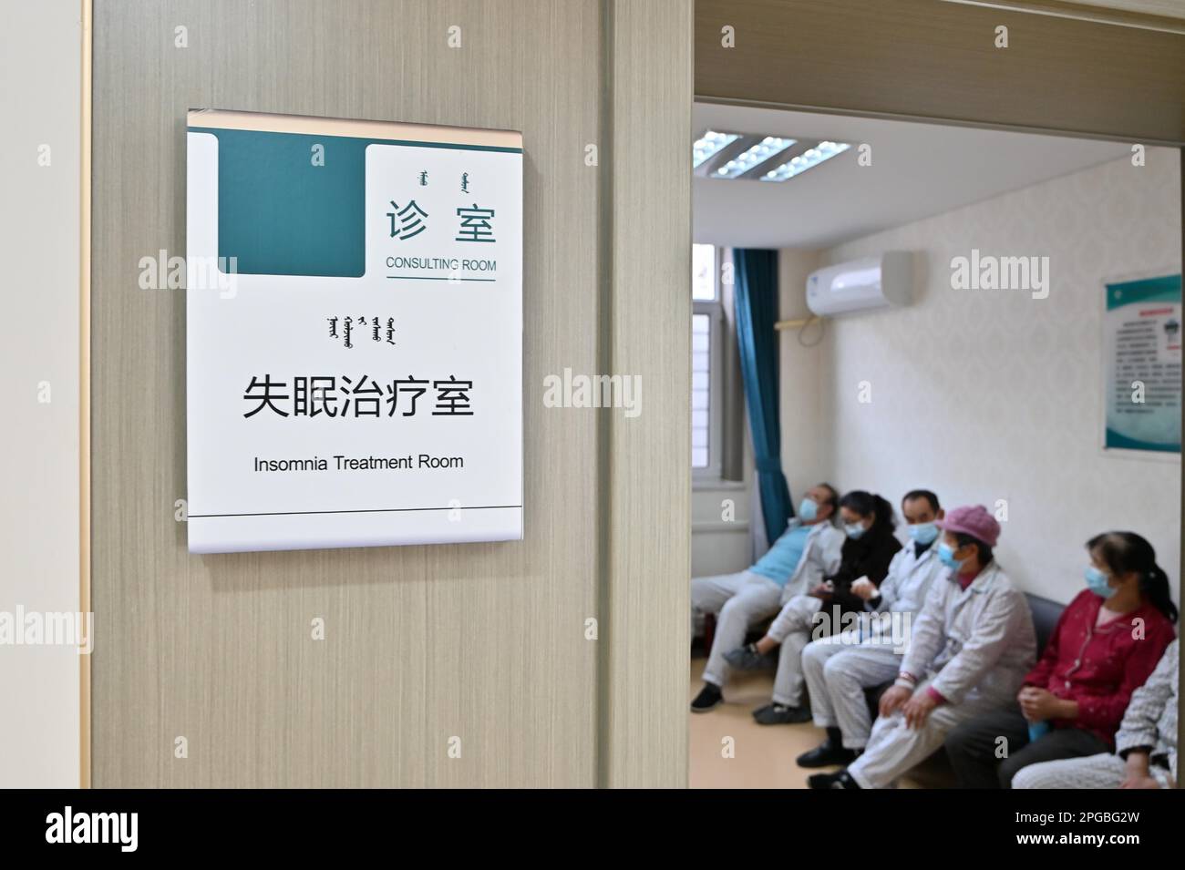 **CHINESE MAINLAND, HONG KONG, MACAU AND TAIWAN OUT** Patients receive ...