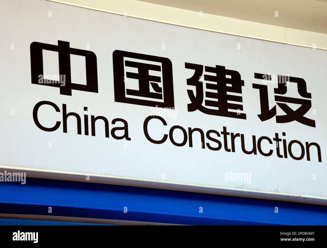 China Construction, Hong Kong, China Stock Photo - Alamy