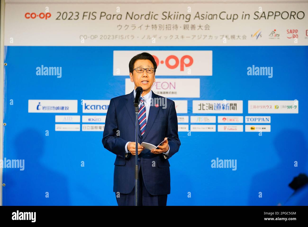 Sapporo, Japan. 21st Mar, 2023. Katsuhiro Akimoto Mayor of Sapporo ...