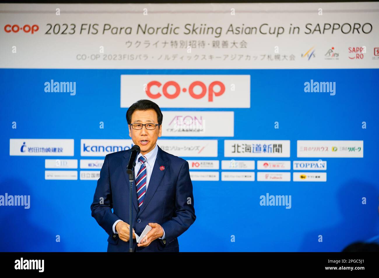 Sapporo, Japan. 21st Mar, 2023. Katsuhiro Akimoto Mayor of Sapporo ...