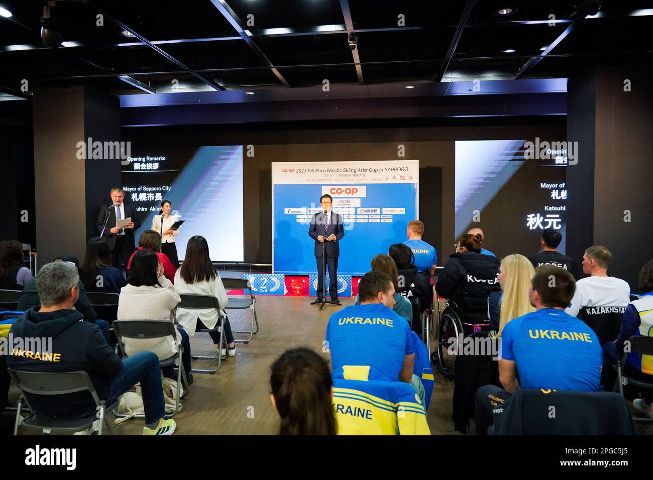 Sapporo, Japan. 21st Mar, 2023. Katsuhiro Akimoto Mayor of Sapporo ...