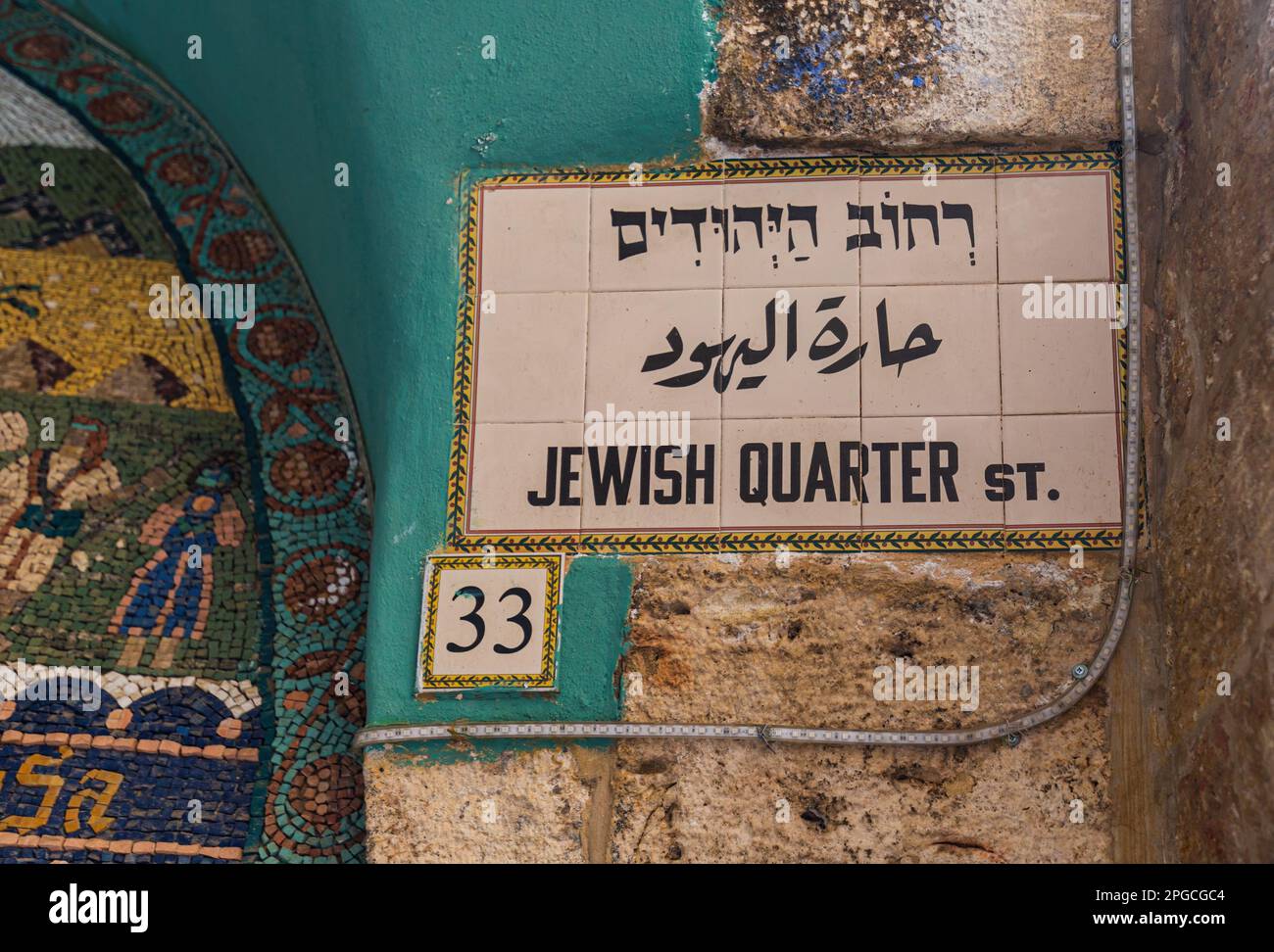 A sign made of tiles depicting the 'Jewish Quarter' street, in the old ...
