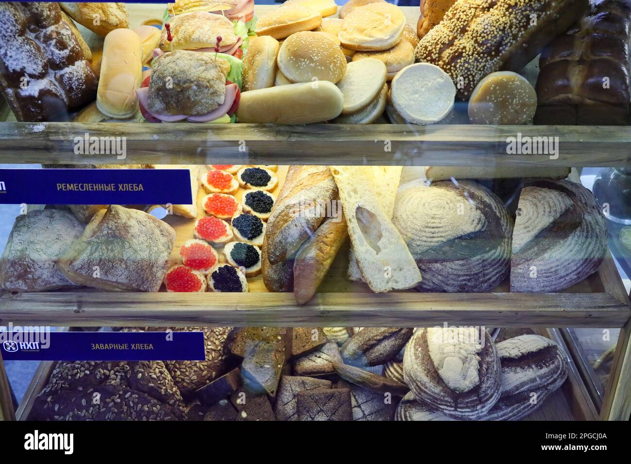 21.03.2023. Russia. Moscow. Ready-made bakery products at the ...