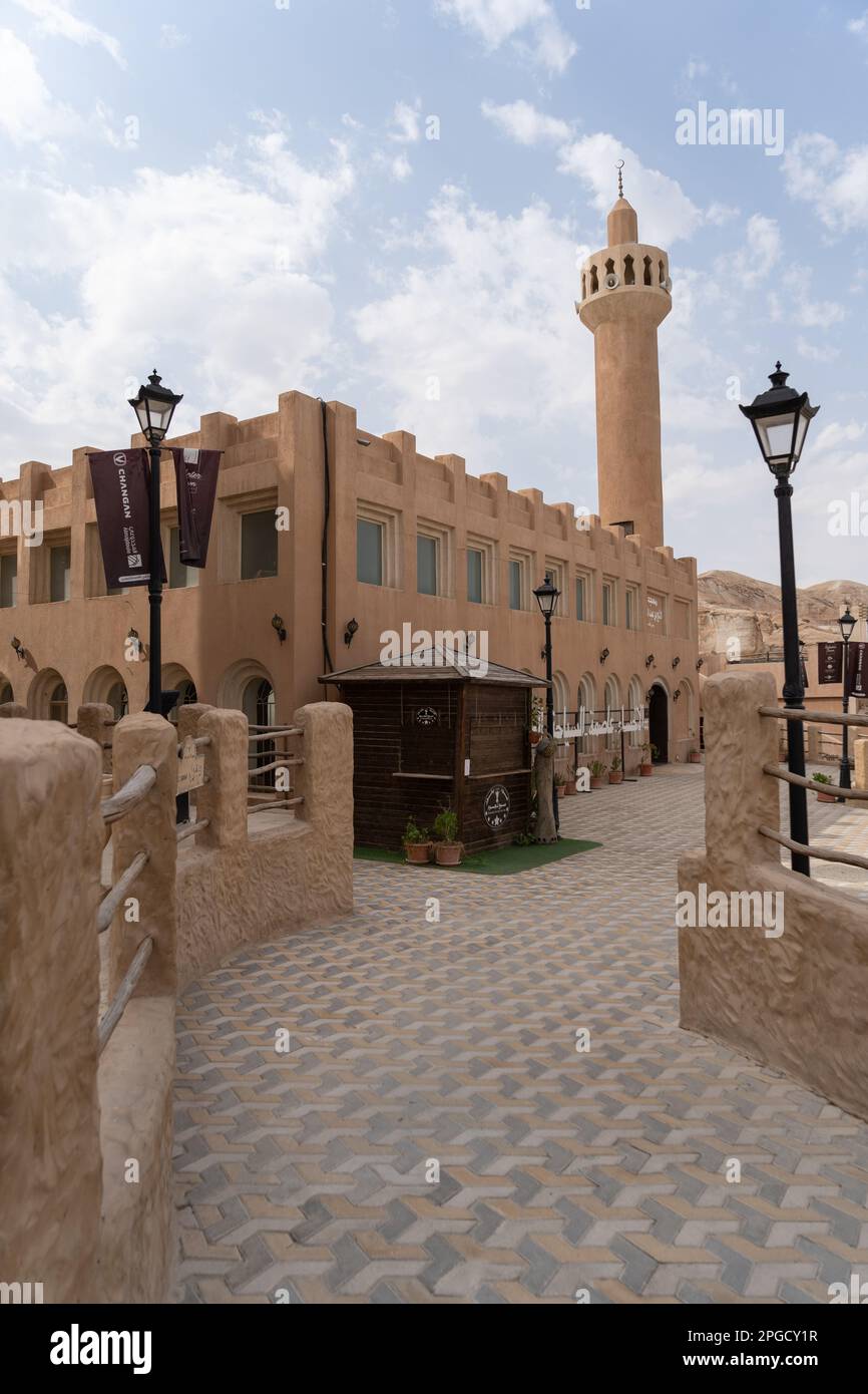 Al-Qarah Mountain or Jabal Al-Qarah, Al Hofuf Saudi Arabia Stock Photo ...