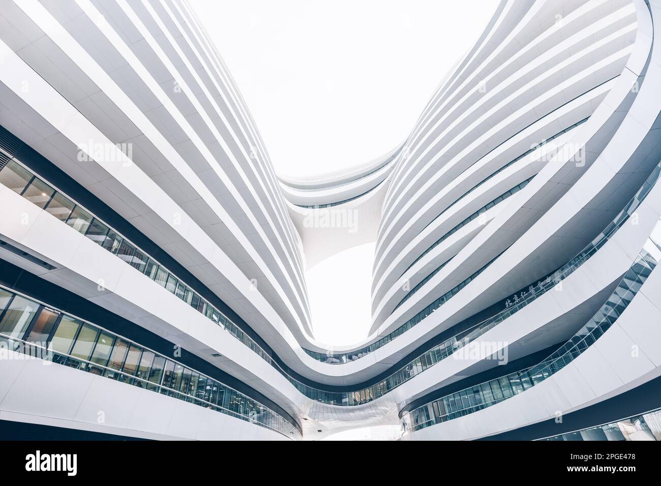 Spectacular architecture of Galaxy Soho by Zaha Hadid Stock Photo - Alamy