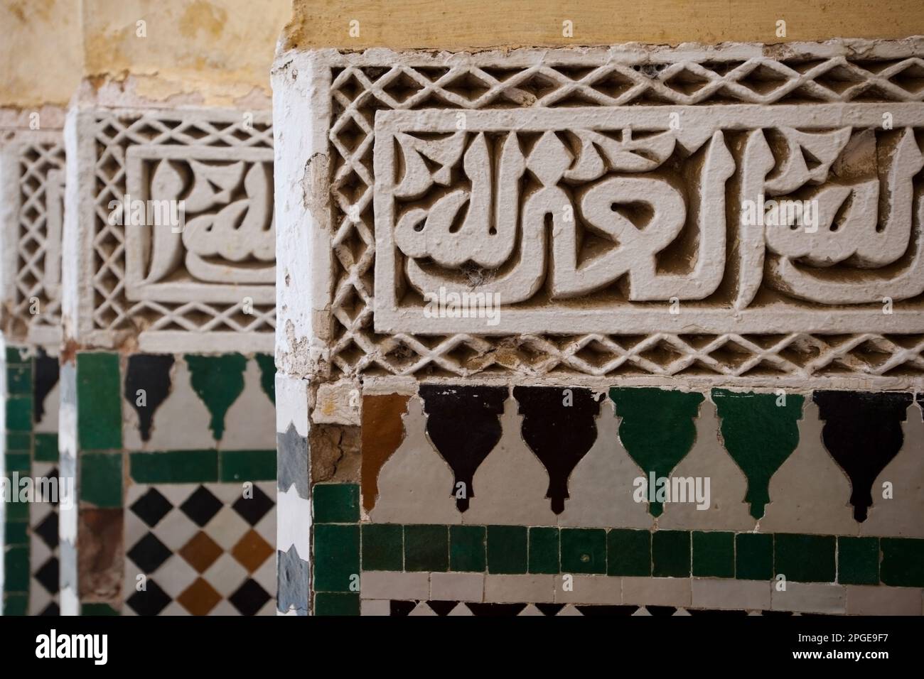 Marocco madrasa hi-res stock photography and images - Alamy