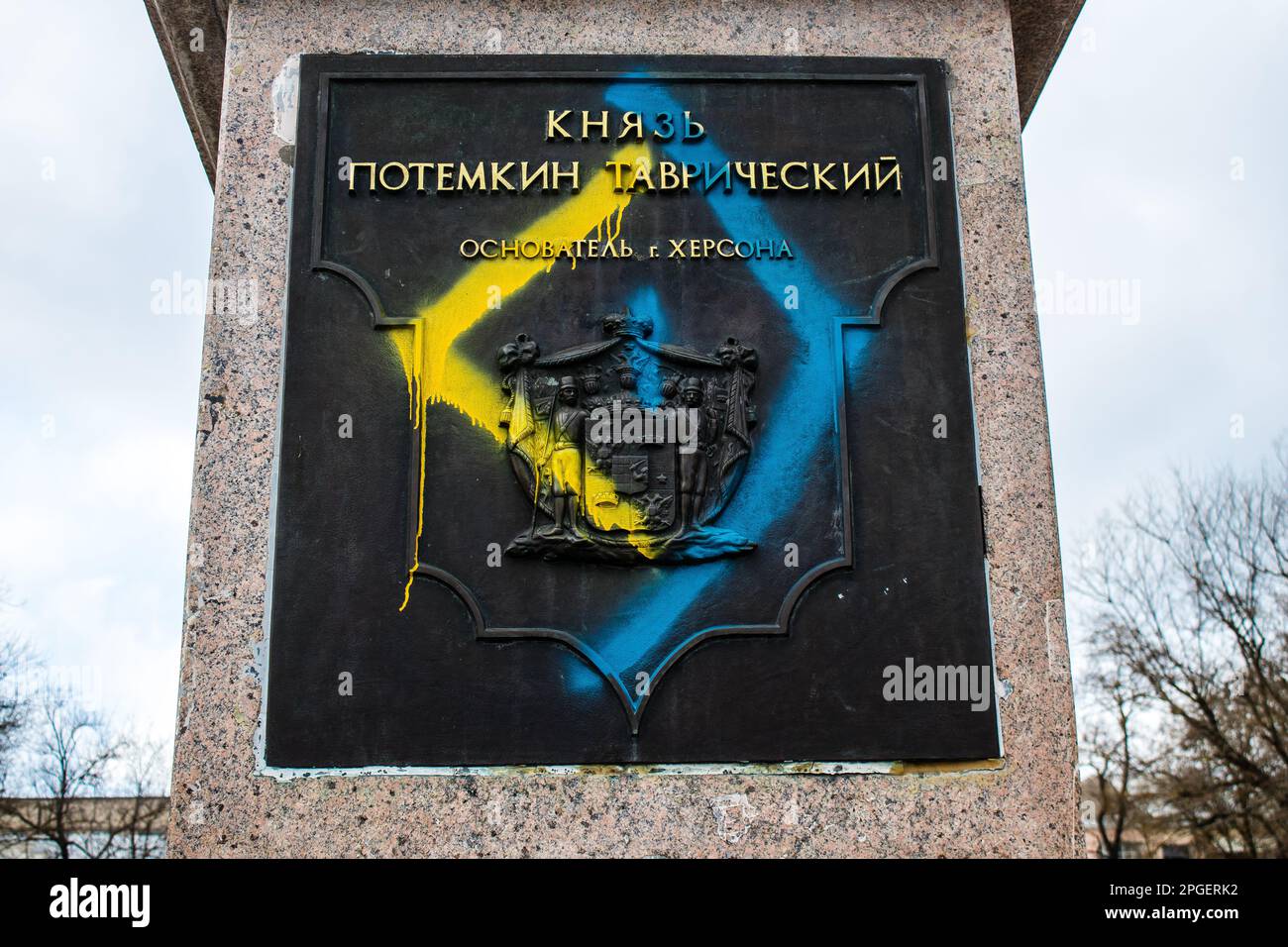 National flag and logo of Ukraine painted by partisans during the ...