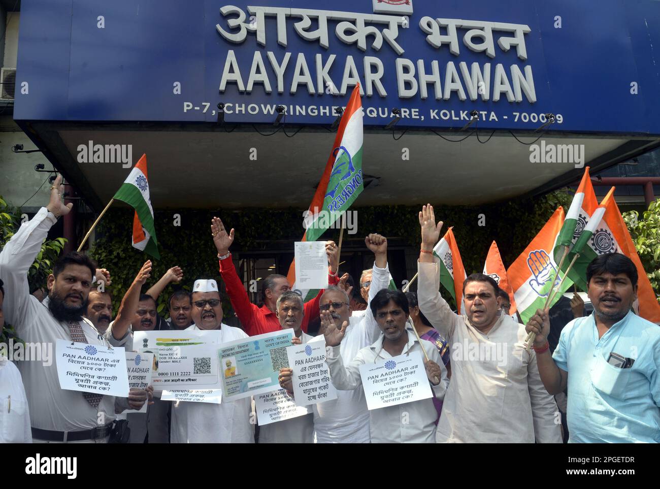 Aayakar bhawan in kolkata hi-res stock photography and images - Alamy