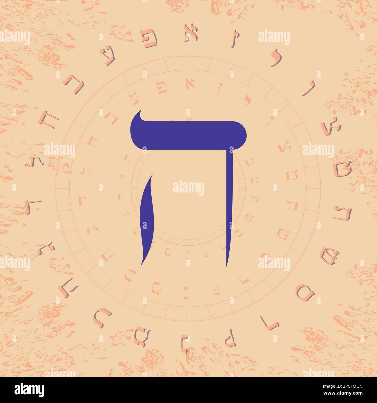 Vector illustration of the Hebrew alphabet in circular design. Hebrew ...