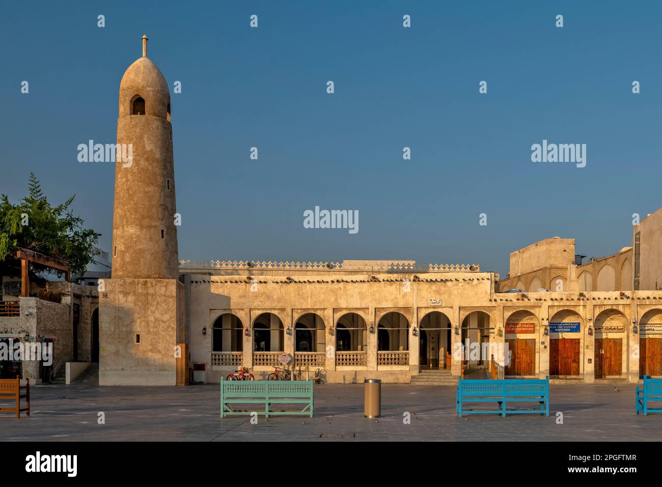 Souq Waqif East Mosque, Doha, Qatar Stock Photo - Alamy